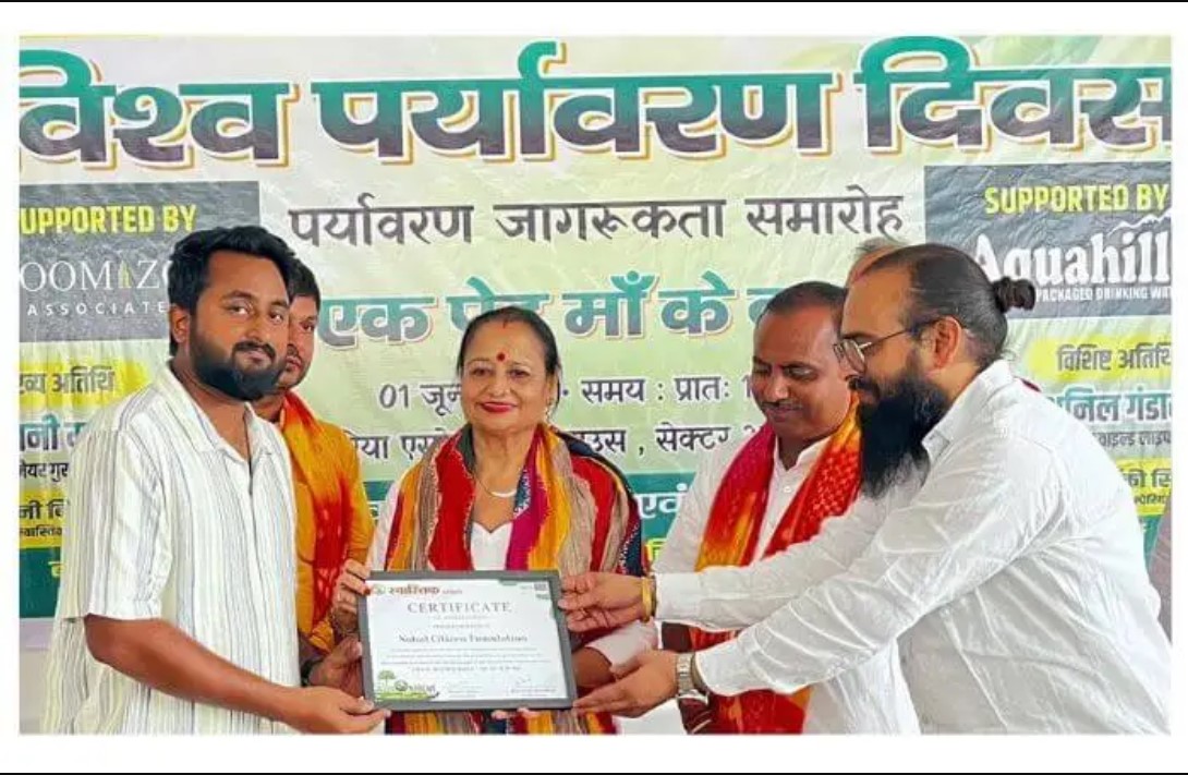 Noble Citizen Foundation | Empowering Communities, Transforming Lives
